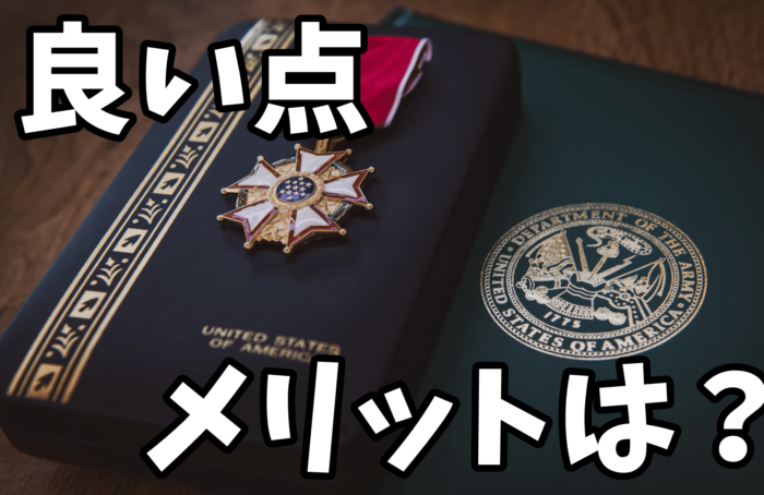 げん玉とは？危険って本当？口コミ・評判や稼ぎ方について徹底解説！